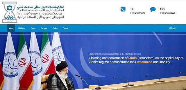 New Iranian festival celebrates Israel’s destruction by 2040 - European ...