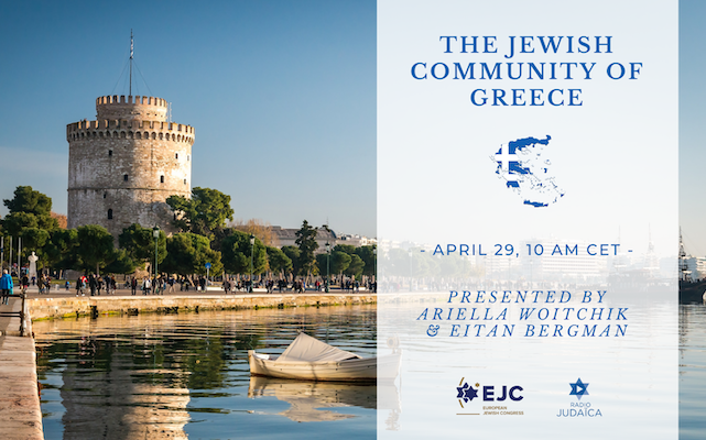 Radio Show Ep. 7 - Romaniotes - European Jewish Congress